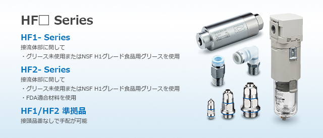 SMCメールマガジン-SMC株式会社