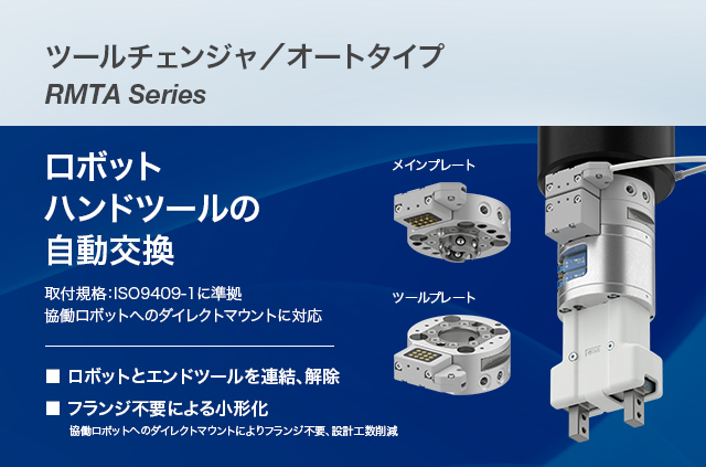 SMCメールマガジン-SMC株式会社
